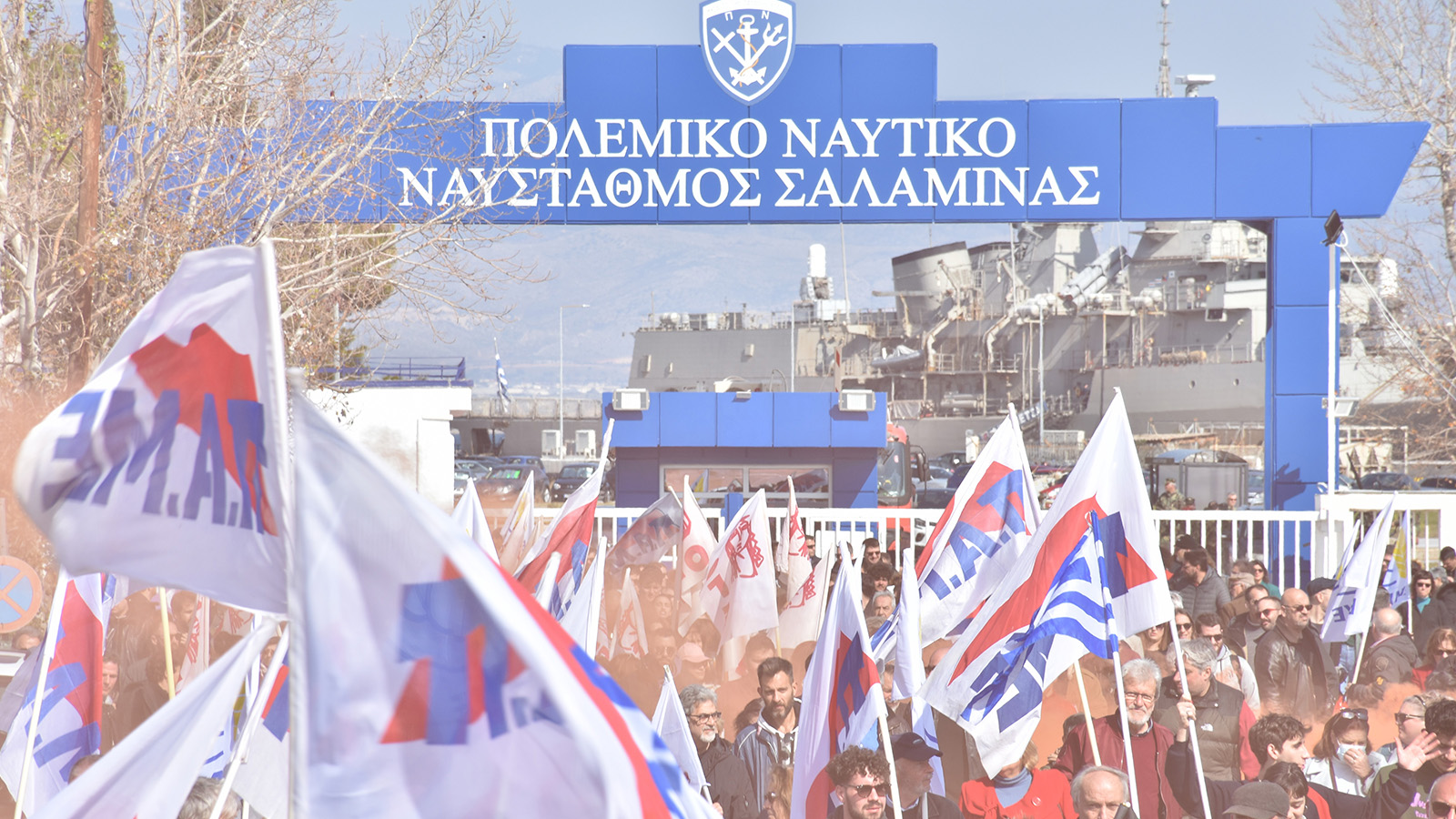 Σύλλογοι Γυναικών Πειραιά (μέλη της ΟΓΕ) – Ομοσπονδία Γυναικών Ελλάδας